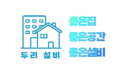 두리설비 고수의 수도 관련 설치 및 수리 서비스 서울 강서구 숨고 숨은고수