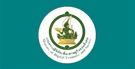 สำนักงานปลัดกระทรวงดิจิทัลเพื่อเศรษฐกิจและสังคมเปิดรับสมัครสอบแข่งขันเพื่อบรรจุและแต่งตั้งบุคคล