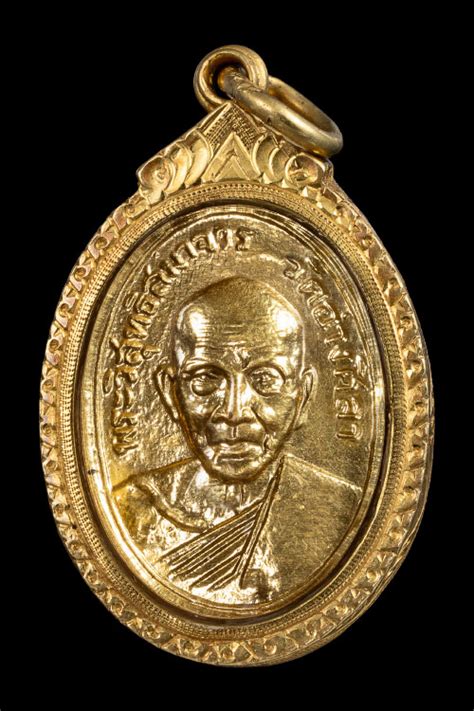 เว็บ วุดดี้ชลบุรี ซื้อขายพระเครื่องของวุดดี้ชลบุรี