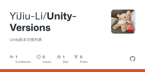Github Yijiu Liunity Versions Unity版本链接列表