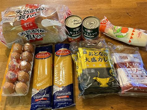 今月の業スーお買い物、1ヶ月分で1万円！｜フリーランスライターの箱根移住生活