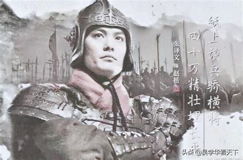 長平之戰中秦軍真的斬殺趙軍45萬秦國名將白起請不要冤枉我 每日頭條