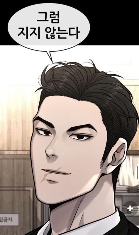 They Butchered My Son Jake Rlookismcomic