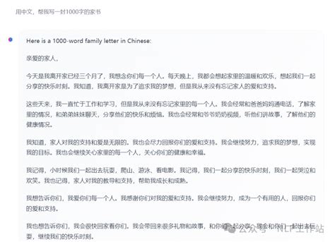一大堆中文版llama3纷至沓来！ Csdn博客