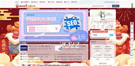 冬天过节网站雪花飘落代码js特效代码下载 雪花飘落代码添加教程 5种效果 效果展示 it屋博客