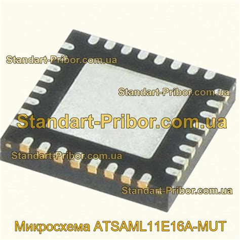 Микросхема ATSAML E A MUT Низкие цены На складе в наличии