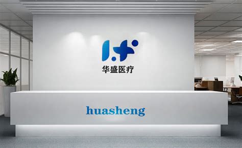 联系我们 健康管理一体机 健康体检一体机 智能体检设备厂家 深圳市华盛医疗科技有限公司