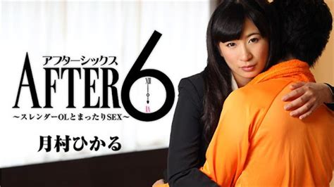 Filejoker Exclusive Heyzo 1652 After 6 Slender Ol Tying Or Sex ~ Hikaru Tsukimura Akiba