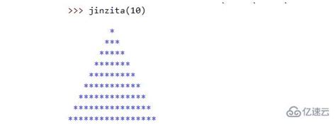 python实现星号金字塔的源代码 行业资讯 亿速云