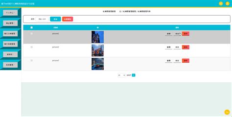 附源码 Javassm计算机毕业设计基于web的个人博客系统的设计与实现t2180源码程序数据库部署 Csdn博客