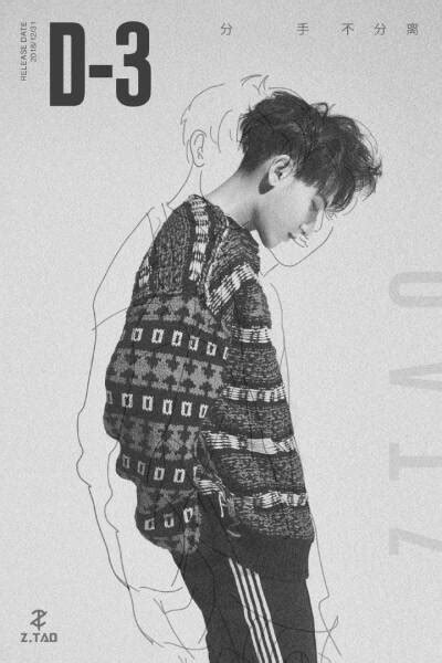 Tao Ztao Hzt Swaggyt Ao