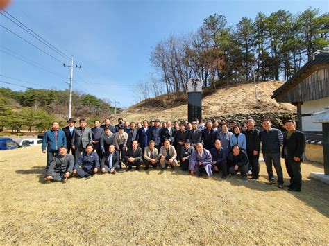 공지사항 사랑방 예안이씨중앙대종회