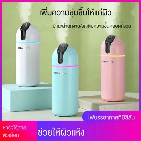 เครื่องพ่นอโรม่า เครื่องเพิ่มความชื้น เครื่องทำให้ชื้น Usb Humidifier Home Bedroom Office Mini