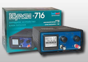 Зарядное устройство Кулон 716.