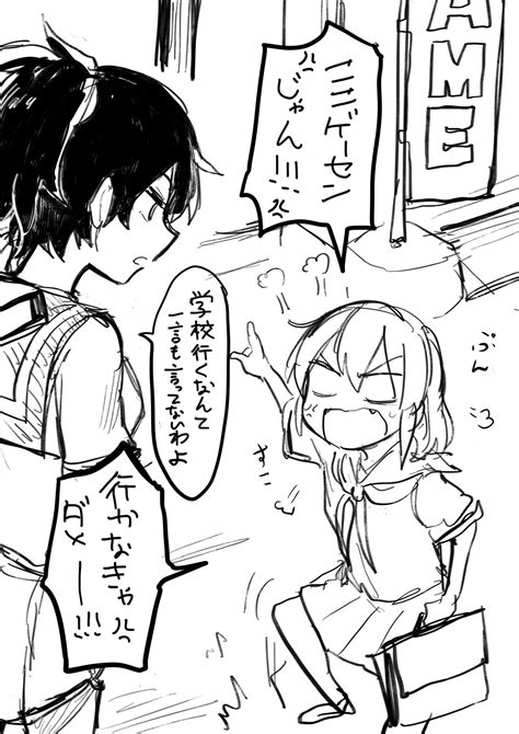 Kurobe Natsumi Shiromanta Danbooru