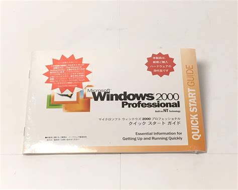 【新品】microsoft Windows2000 Professional Sp4 Oem