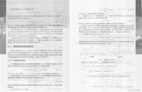 香农公式 通信的浅显理解 单纯只是为了弄懂功率和信道容量的关系功率带宽信道联合 Csdn博客