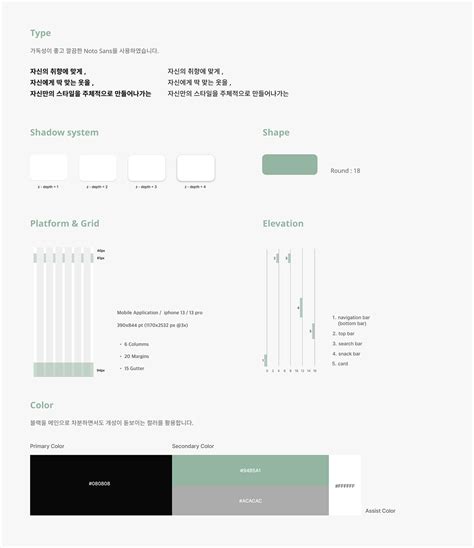 Interface Design 1 2 On Behance