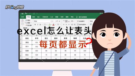 Excel表格超出打印区域怎么办 百度经验