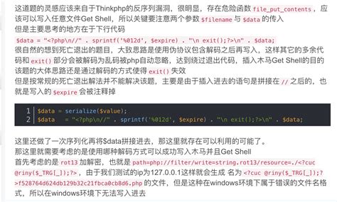 2020年江西省大学生信息安全技术大赛writeup 找色差吗 ctfwp csdn博客