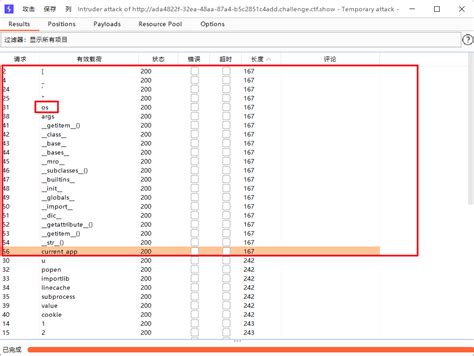 Ctfshow Web入门 Ssti 模板注入篇 Web361 Web372 详细题解 全ctfshow Web361 Csdn博客 Ctfshow Web入门 Ssti 模板注入篇 Web361 Web372 详细题解 全ctfshow Web361 Csdn博客
