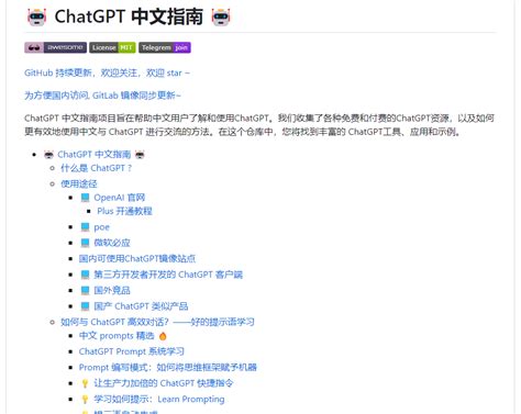 Chatgpt实战prompts最全合集权威版 知乎