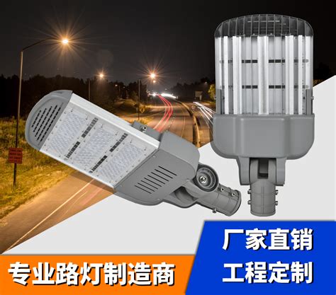 高功率单颗LED模组路灯 广东陆创照明科技有限公司 专业生产和加工户外工程照明LED路灯庭院灯景观灯高杆灯灯太阳能灯系列小灯系列