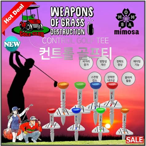 👍👍👍경기침체로 인한 마진포기 판매 시행👍👍 💥초특가 세일중💥 💖mimosa 높이컨트롤 에이밍 골프티💖 🔷창고처분 특가 모두의골프골프의류and용품 정품최저가 쇼핑