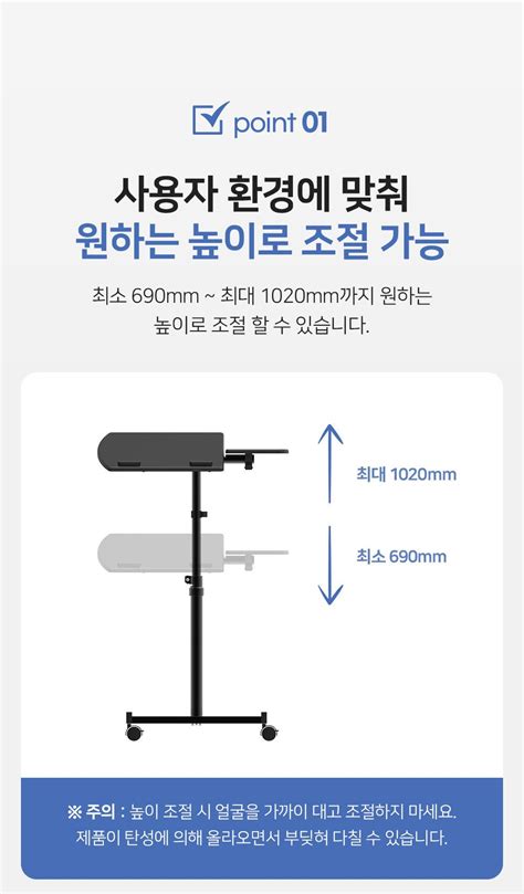 엘마운트 Apl Lsd5 이동식 스탠딩 책상 테이블 높이조절책상 모션데스크 감도 깊은 취향 셀렉트샵 29cm