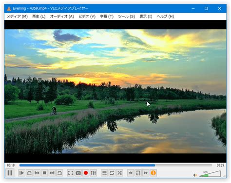 ファイルの再生 停止 状態を、 画面のクリック ” で切り替えられるようにする Vlc Media Player 用プラグイン