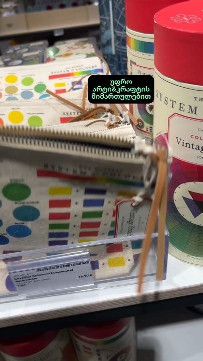 სად შევიძინოთ არტ და კრაფტის მატერიები ბერლინში სამხატვრო რჩევები სამხატვრო მასალა Gmzatv