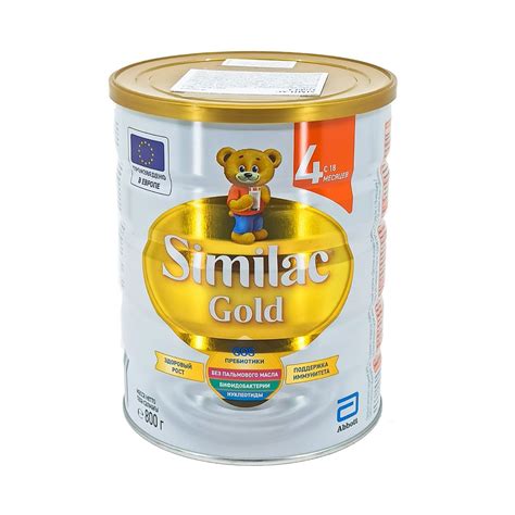 ნატურლენდი • Naturland სიმილაკი გოლდი 4 800გრ