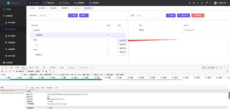 Get Permission List 接口出错 Parameter Ctepid Must Be Defined · Issue 41 · Zhontaiadmincore