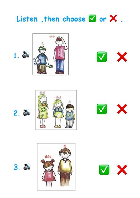 量词 个 Worksheet Live Worksheets