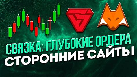 Как заработать в Steam Заработок в Стим через глубокие ордера и сторонние сайты Круги в Steam