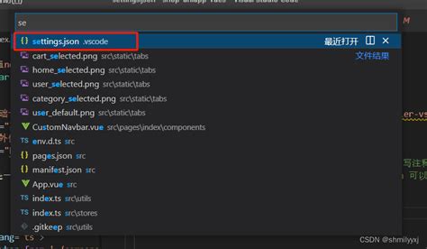 vscode vue3 uniapp报错module ‘“d work xx“‘ has no default export vscode