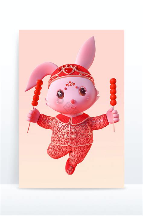 【兔3d】图片兔3d素材下载第2页 包图网