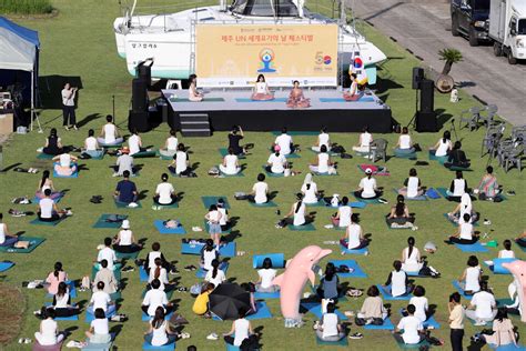 제9회 세계요가의 날 맞아 제주서 공식 행사