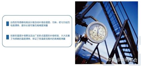 该怎样做到准确测量露点温度？ 知乎