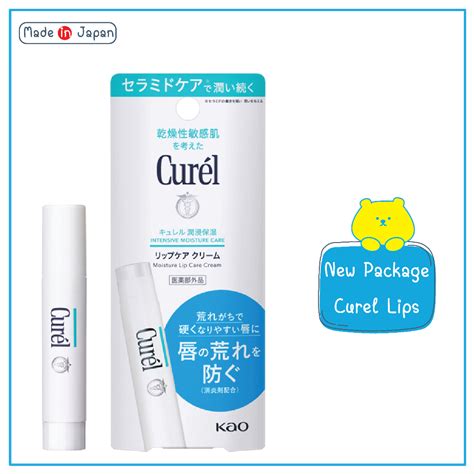 ลิปมัน Curel Intensive Moisture Care Moisture Lip Care Cream Curel Lip Balm 42g ลิปมันสำหรับ