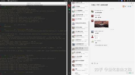 Linux Ubuntu安装原生微信，非wine模式 知乎
