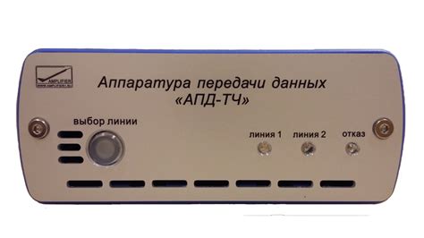 Амплифер разработка и производство радиотехнического оборудования