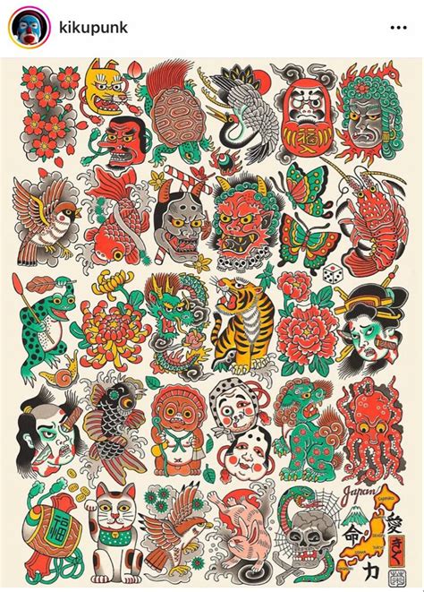 Kiku Flash Yokai Japanese Tattoo Traditional Japanese Flash Sheet
