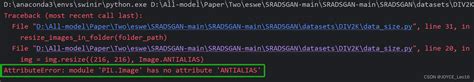 attributeerror module ‘pil image‘ has no attribute ‘antialias‘ 腾讯云开发者社区 腾讯云