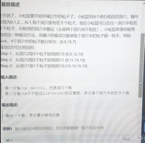 笔试题 贪心 [通俗易懂] 腾讯云开发者社区 腾讯云