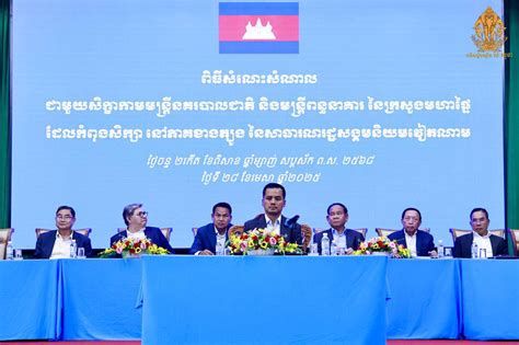 រដ្ឋមន្ត្រីមហាផ្ទៃបញ្ជាក់ពីបំណងដែលកម្ពុជាបញ្ជូនមន្ត្រីទៅរៀននៅក្រៅប្រទេស ដើម្បីកសាងសមត្ថភាព