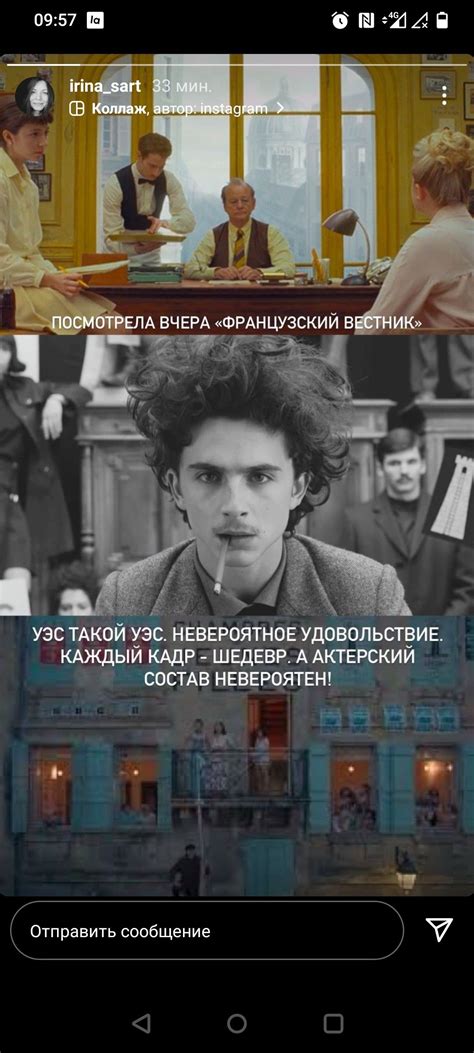 Пин от пользователя Eva на доске • Film • Семейные фильмы Хорошие фильмы Фильмы