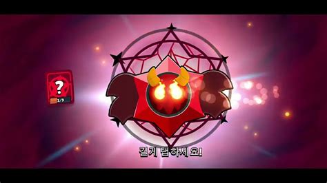 악마 천사 스타드롭 31개깡 [브롤스타즈] Youtube