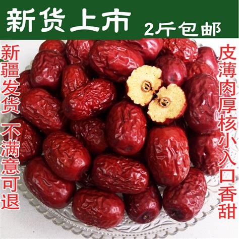 新疆特产正宗若羌红枣灰枣500g若羌小红枣鸡心枣补血红枣散装 西域狼仔