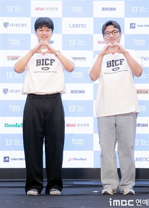 [포토] 서울코미디올스타스 팀 기대